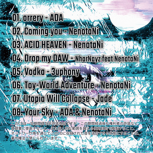 DaT - art core samplepack vol.1 - dantan - BOOTH