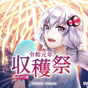 MeiNsT2 from Primary - yuiko / Primary - BOOTH