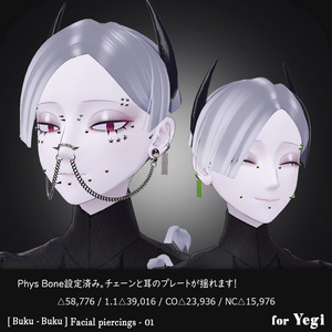 3Dモデル『Sheep set』VRChat想定 - [Buku-Buku] - BOOTH