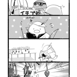 gift - maikei's Shop - BOOTH