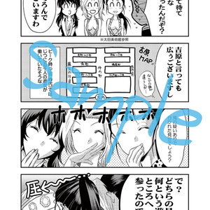 gift - maikei's Shop - BOOTH