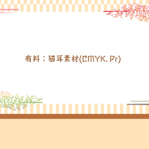 【無料ありwebd素材】動くノートパソコンとテレビ素材 - 逆上さんち - BOOTH