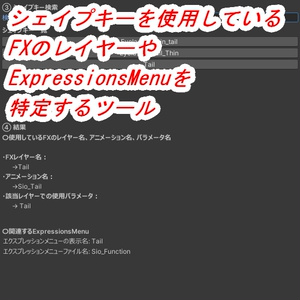 エラー修正ツール Illegal byte sequence encounted in the input,ArgumentException: Illegal byte sequence ...