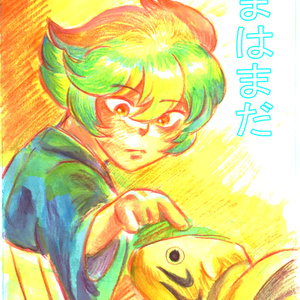 INFINITISM ZERO編ありがとう本 - ジャガイモ量産工場 - BOOTH