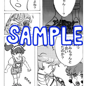 INFINITISM ZERO編ありがとう本 - ジャガイモ量産工場 - BOOTH