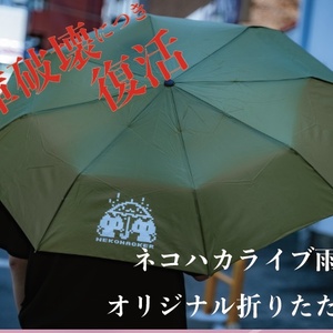 Neko-Write Vol.1 - Neko Hacker - BOOTH