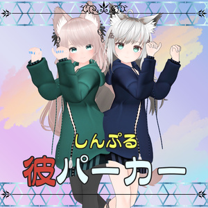 【VRChat向け衣装】Re:シンプルな水着【Izul / Heuvel / Refrain / Soleil】 - 空色クリエイター - BOOTH