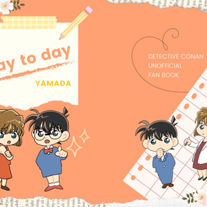 僕らの世界 - yamada - BOOTH