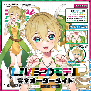 【Premade Adoptable VTuber Model 】 Purple Star Idol - Vtuber Graphic - BOOTH