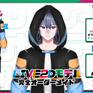 Free Live2D VTuber Model 】 Cute & Kawaii VTuber - Vtuber Graphic - BOOTH