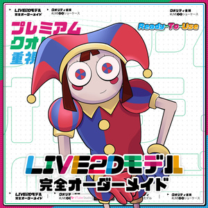 Free Live2D VTuber Model 】 Cute & Kawaii VTuber - Vtuber Graphic - BOOTH