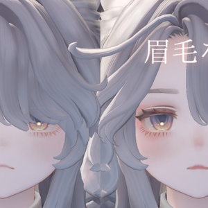 【真央(Mao)専用】強い女メイク - Lea Lea - BOOTH