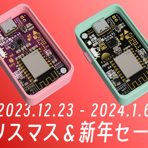 SlimeVR「CheeseCake」PCB Design - 空影雑貨舗 - BOOTH