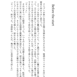 仮初に捧ぐ - UZU - BOOTH