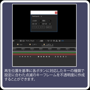 【After Effects スクリプト】Anchor Move - miya-script - BOOTH