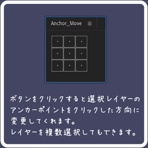 【After Effects スクリプト】Add Guide - miya-script - BOOTH