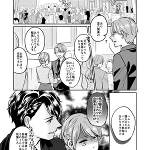 Unconditional... - 星屑泥棒 - BOOTH