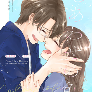 Unconditional... - 星屑泥棒 - BOOTH