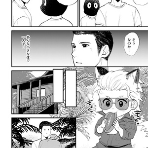 フルトンvkazアクリルチャーム2個セット - ODMM - BOOTH