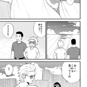 フルトンvkazアクリルチャーム2個セット - ODMM - BOOTH