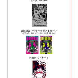 四倒 - mob - BOOTH