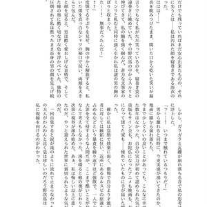 キャンバスアート(秋葉原和堂コラボグッズ) - ADELTA - BOOTH