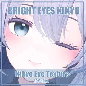 【竜胆 - Rindo】Jewelry Eye Textures - SoraHaru - BOOTH