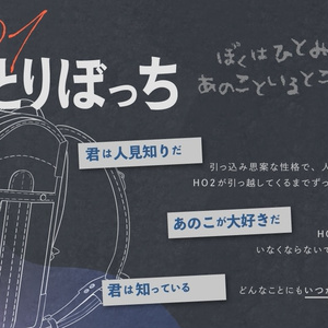 CoC「89 charge」SPLL:E196437 - トドノツマリ海峡 - BOOTH