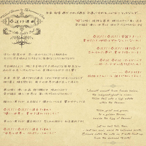 paradesに関する人気の同人グッズ7点を通販できる! - BOOTH