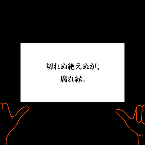 うねの奥 - OK! junk - BOOTH