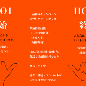 うねの奥 - OK! junk - BOOTH