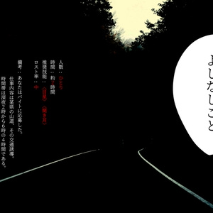 書籍版 なかばならんは - OK! junk - BOOTH