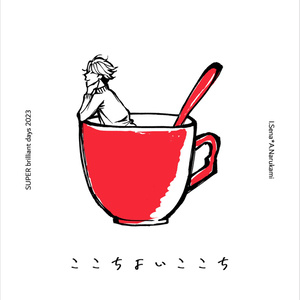 On the bed etc... - DandS - BOOTH