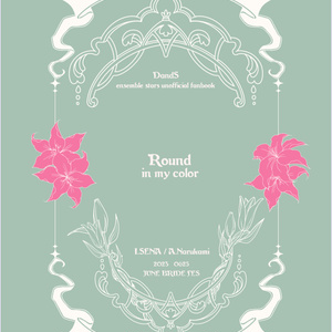 On the bed etc... - DandS - BOOTH