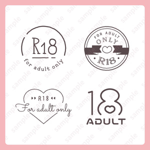 R18マークに関する人気の同人グッズ418点を通販できる! - BOOTH