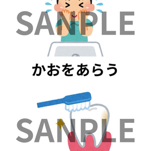 目で見てわかる！きもちの温度計（怒り＆悲しみ）次につなげるワーク付き！ - kosodate - BOOTH