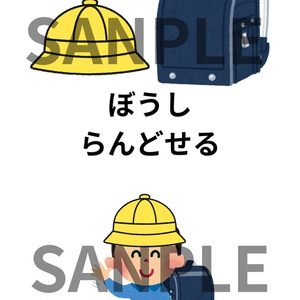 目で見てわかる！きもちの温度計（怒り＆悲しみ）次につなげるワーク付き！ - kosodate - BOOTH