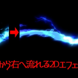 2DFX_WaterSplash - autumnshop - BOOTH