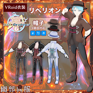 【無料】.vrmaポーズ5種 - 織部呉服 - BOOTH