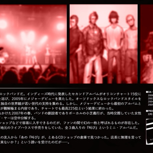 【PDF版】きた、みた、くるった らふそく通信Vol.2【クトゥルフ神話TRPGシナリオ集】 - らふそく通信 - BOOTH