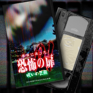 留守番番【クトゥルフ神話TRPG 6版/7版】 SPLL:E195784 - らふそく通信 - BOOTH