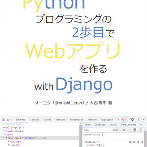 同人ゲーム制作のはじめかた - denno-sekai - BOOTH