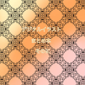 pkgっ子アクキー - Black Lilly - BOOTH