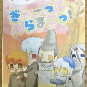 ポストカード＋おまけ - nobinobito - BOOTH