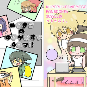 ポストカード＋おまけ - nobinobito - BOOTH