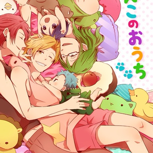 ひよこの壁尻ぺんぺんシール - marimogaba-n - BOOTH