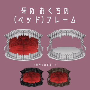 The Cthulhu Frame - すすんのおみせ - BOOTH