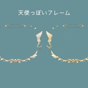 The Cthulhu Frame - すすんのおみせ - BOOTH