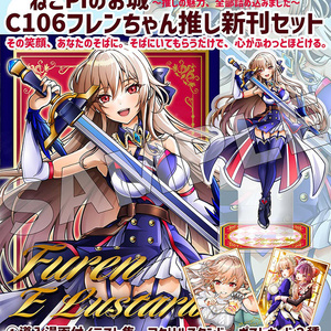 【C106】 マリン船長（宝鐘マリン）推し新刊セット【非公式】 - ねこPiのお城 - BOOTH