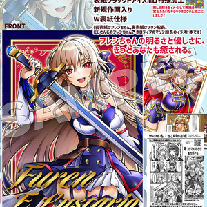 【C106】 マリン船長（宝鐘マリン）推し新刊セット【非公式】 - ねこPiのお城 - BOOTH